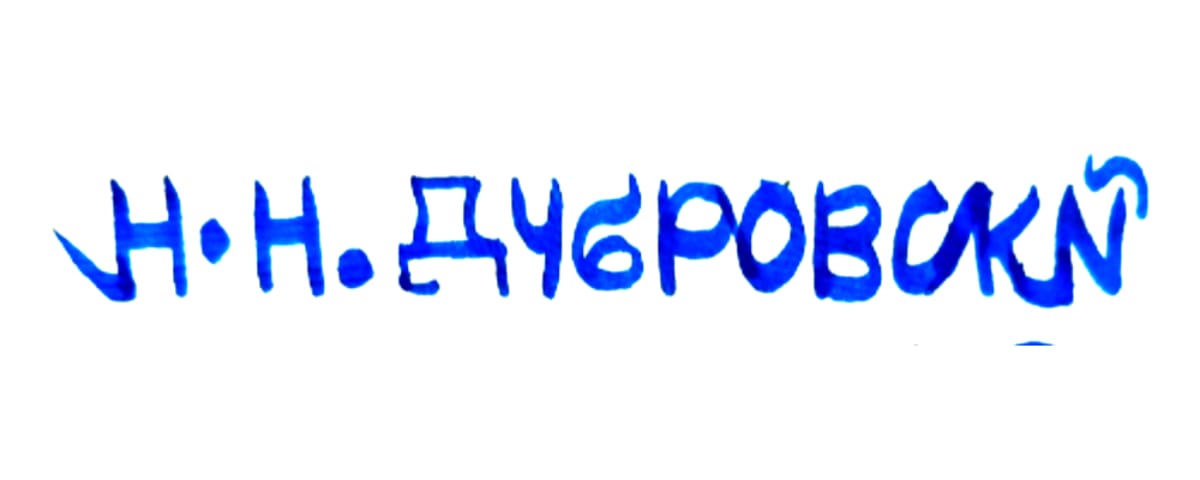 Identifying Gzhel Pottery Marks (Visual Guide with Values)