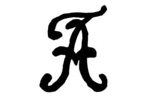 Meissen Porcelain Marks (Identification Guide with Values)