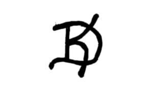 Van Briggle Pottery Artist Signs (Rare Etcher & Potter Marks)