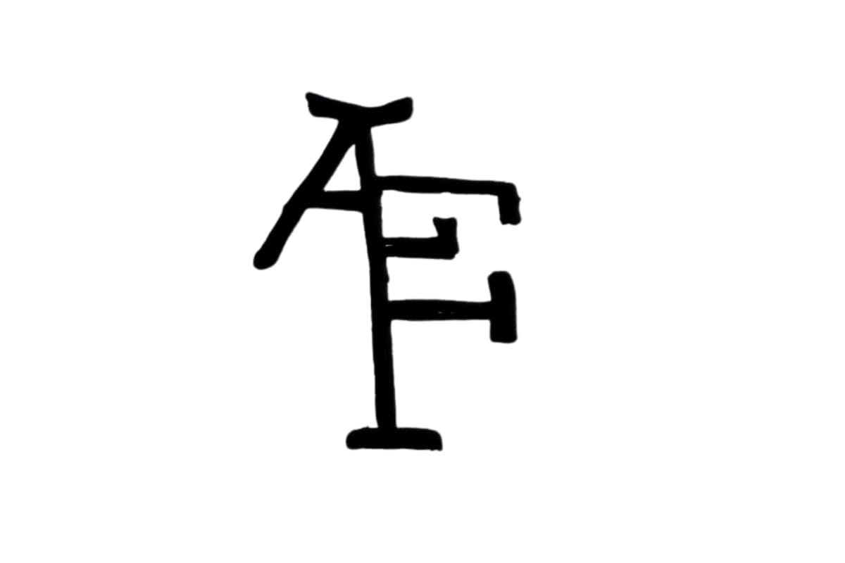 60+ Rookwood Pottery Artist Marks & Signatures (With Images)